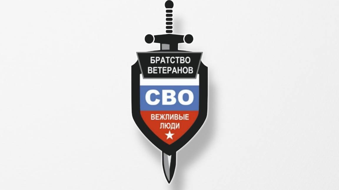 Гитары в госпиталь СВО от ден бойцов Легиона Вагнера