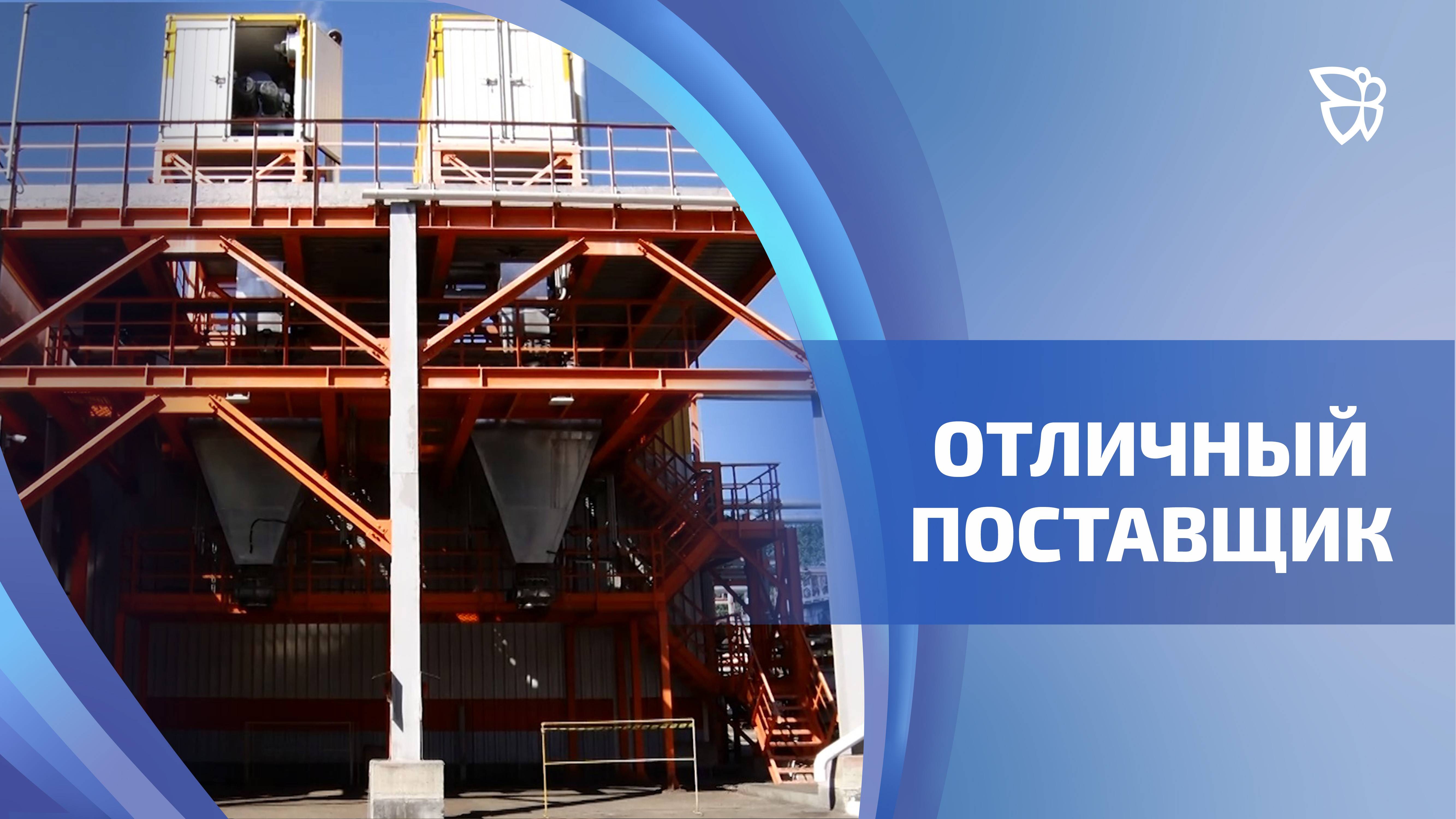 В Ярославле ЕВРАЗ НТМК присвоили статус «Отличный поставщик»