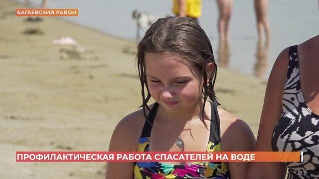 Донские спасатели продолжают профилактическую работу на воде