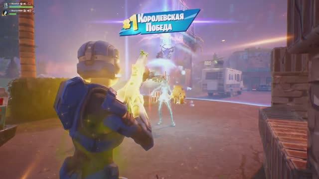 Fortnite - «Blitz Royale», Сезон 4 Глава 6 «Точка кипения» #1