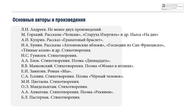 Медиа теория -2 (Литература, задание 3) .mp4