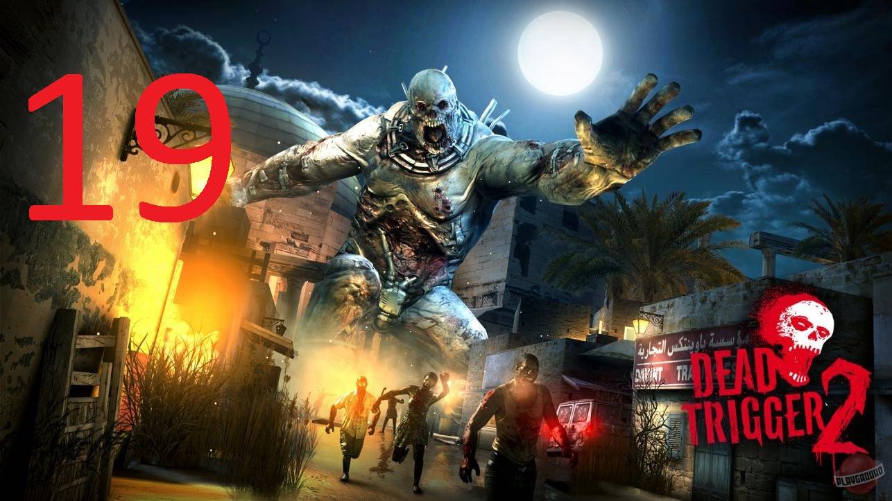 #19 Dead Trigger 2 прохождение. Великий побег