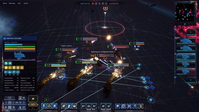 Battlefleet gothic armada 2 Multiplayer 2vs2 №80
