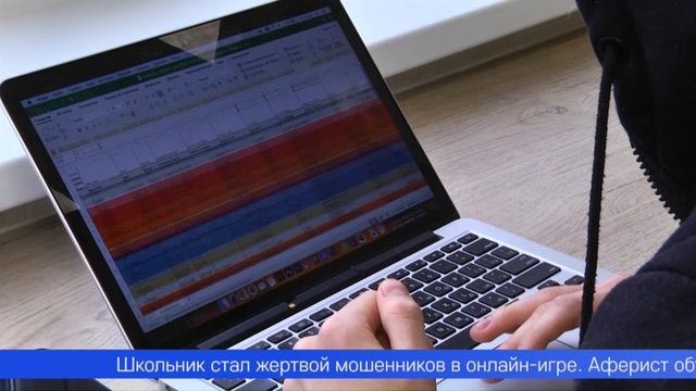 Мошенники переключились на детей