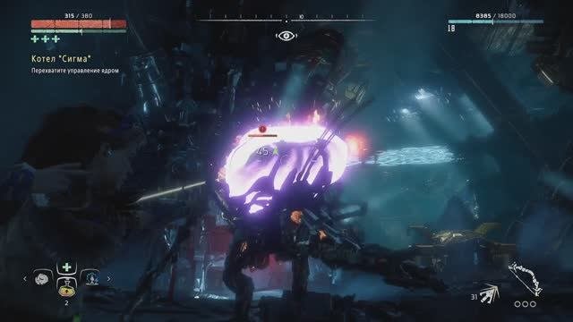 horizon zero dawn #9