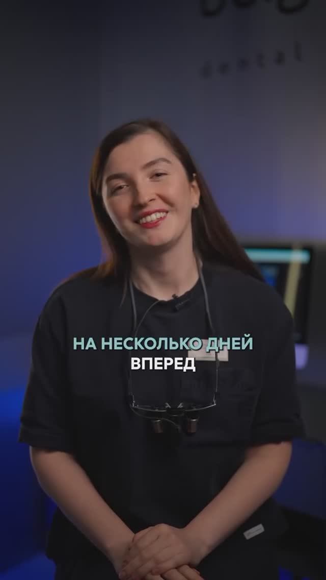 👩⚕️ Вопросы доктору. Отвечает стоматолог-хирург и пародонтолог Лана Черкесова клиники Белгравия