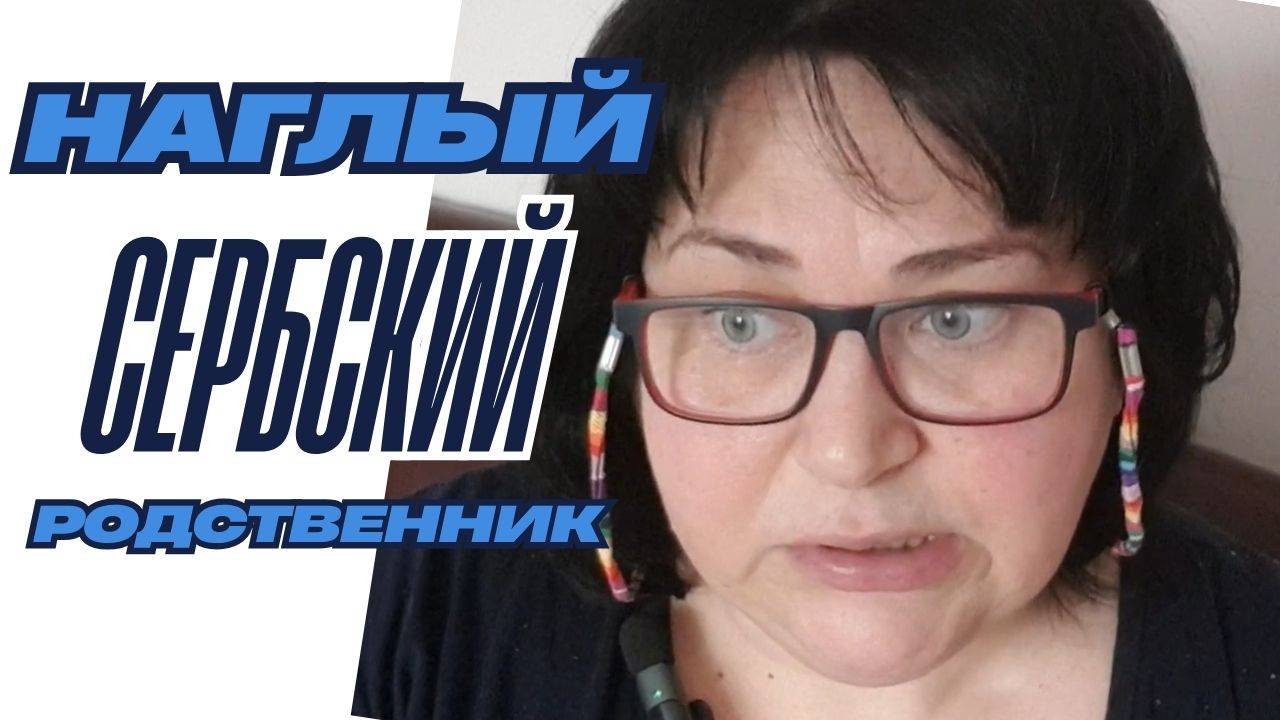 ФУТБОЛКА, ЛАПША И ЛОЖЬ:СЕМЕЙНЫЙ УЖИН С КИТАЙСКИМ АКЦЕНТОМ