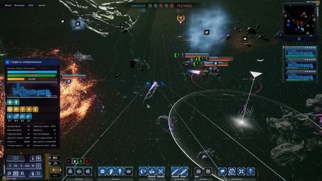 Battlefleet gothic armada 2 Multiplayer 2vs2 №84