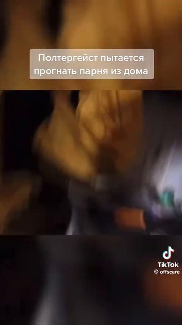 что ты такое