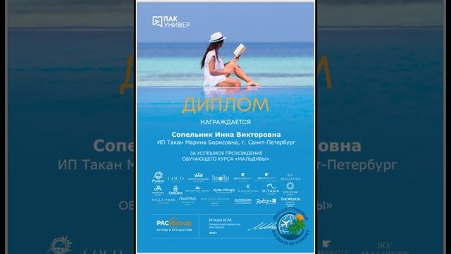 История моего пути в мир профессионального туризма
