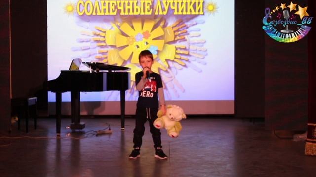 Каспар Отаров "Косолапый дождь"