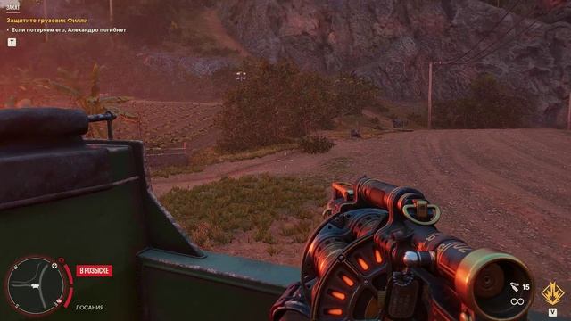 Far Cry 6: часть 12