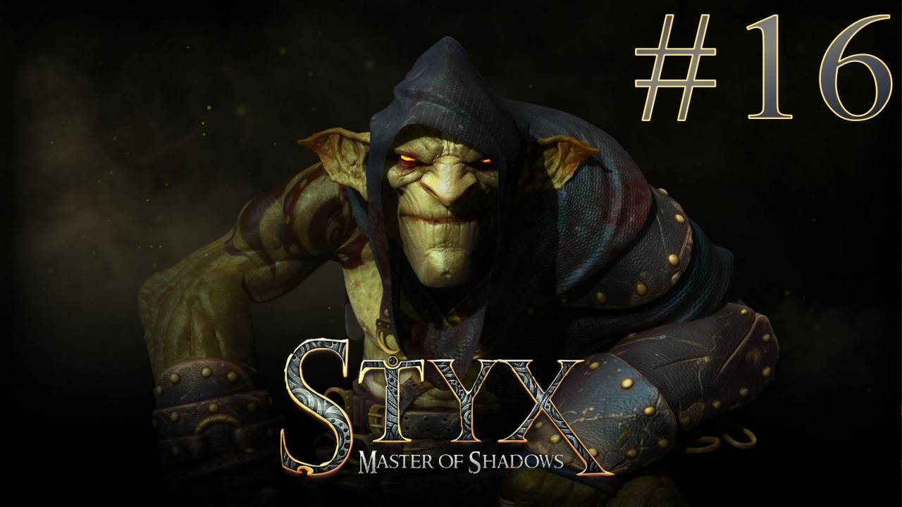 Styx: Master of Shadows #16 СПРИНТЕР|КЛЮЧ ОТ ВСЕХ ЗАМКОВ