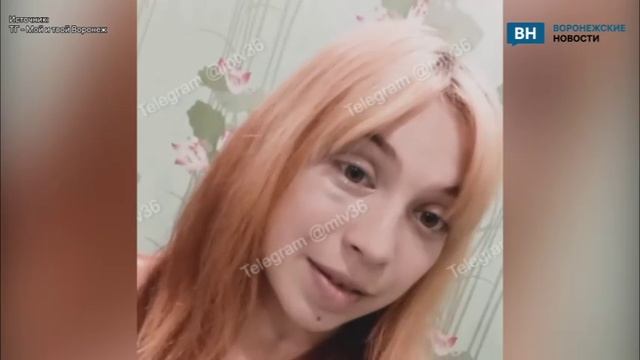 Похищенная в Семилуках девушка записала видеообращение