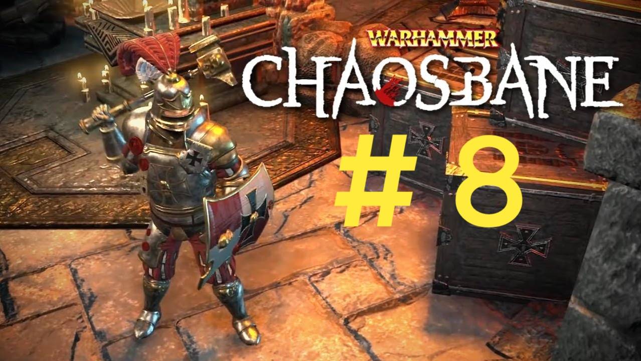 Warhammer: Chaosbane. Эпизод 8