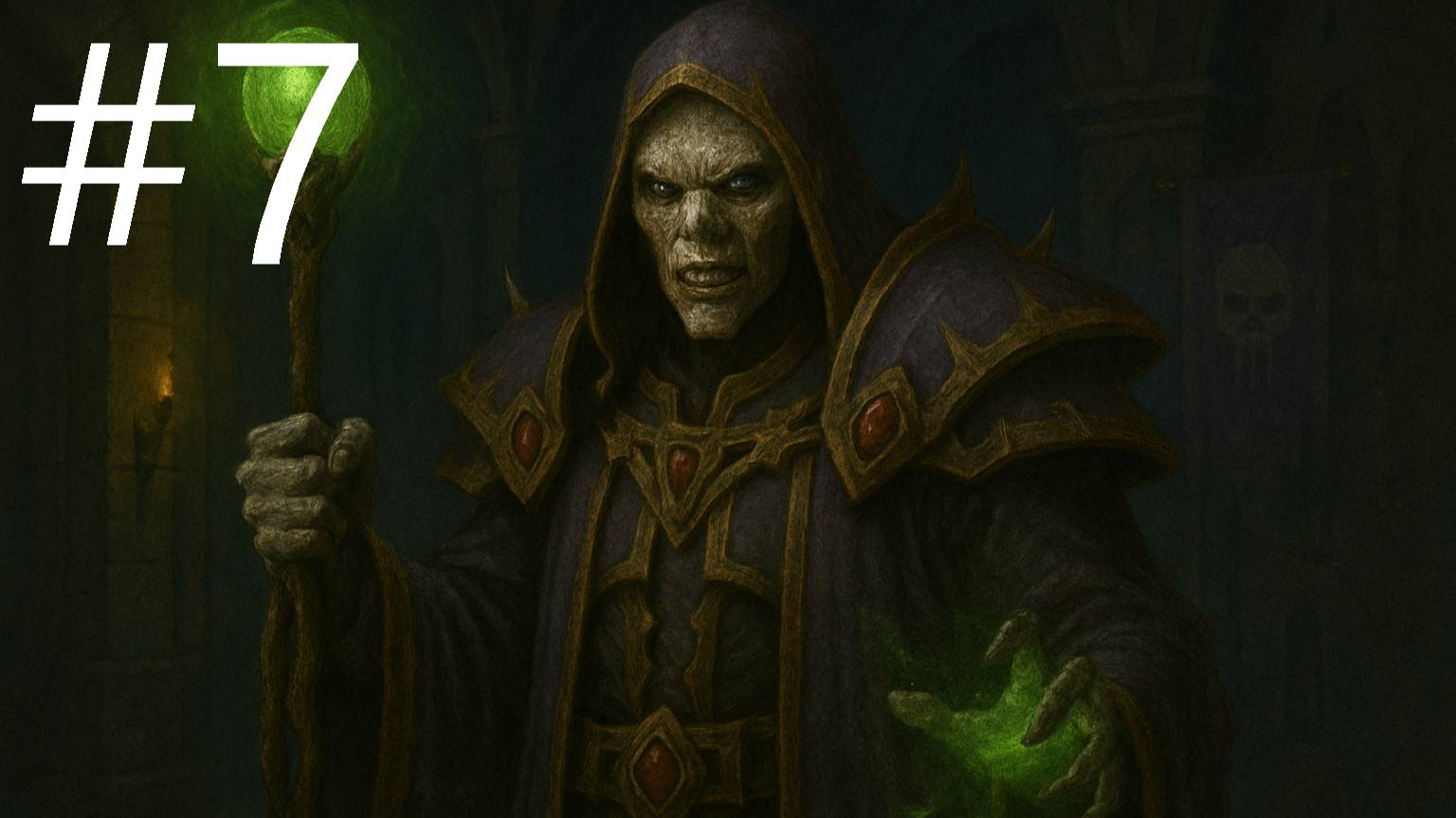 #7 Warcraft III Кампания нежити , повелитель тьмы, мрак и паутина