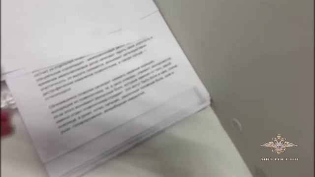 В Москве пресечена деятельность группы, которая обманывала граждан под предлогом оказания медуслуг