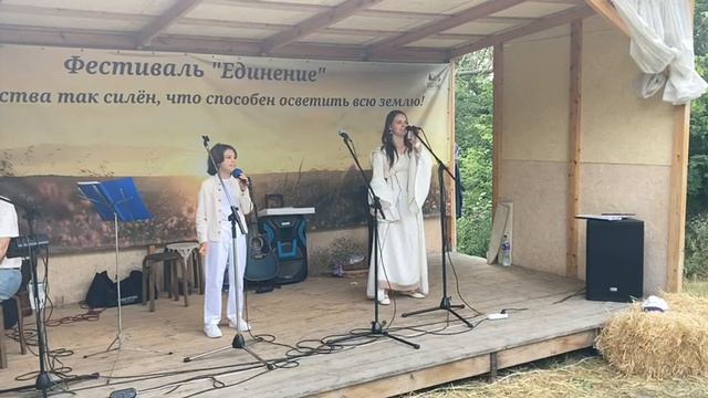 Андрей Горовой и Елизавета Ветрова "Слова"
