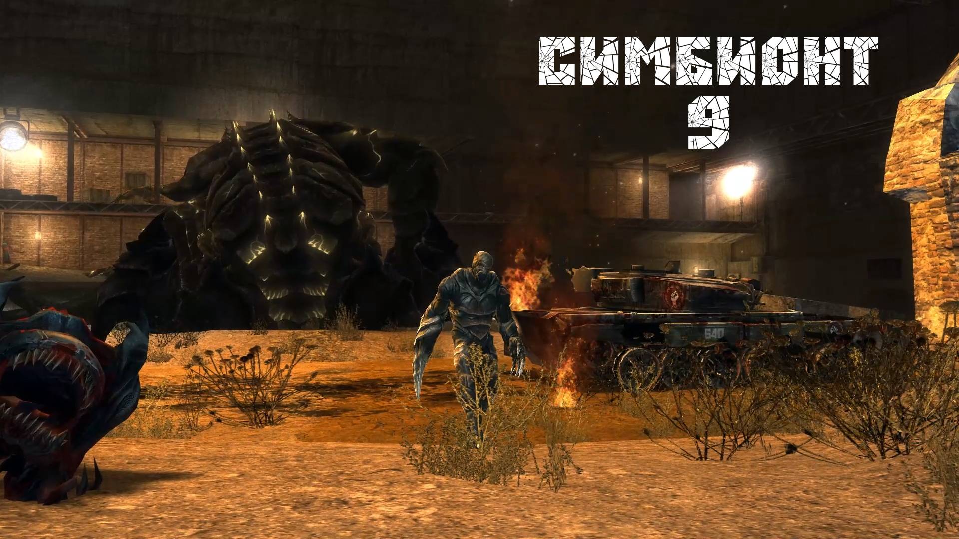 Симбионт № 9 ФИНАЛ (СИЛЬНЕЙШИЙ ВОИН С ПЕЧАЛЬНОЙ СУДЬБОЙ)