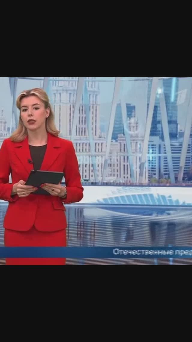 «ГЕО МЕД» производственное Предприятие в Совете Федерации!