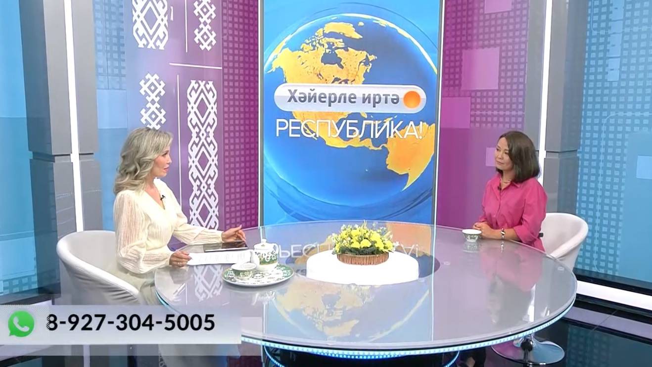 Хәйерле иртә, Республика! - 08.08.2025 Cәйәхәттән йәм табып