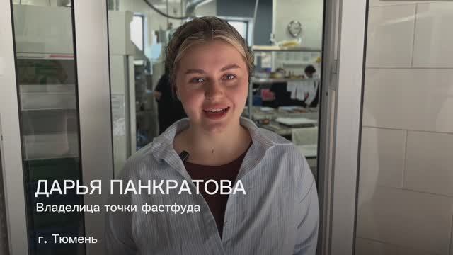 Отзыв об аппарате для очистки фритюрного масла RS 65