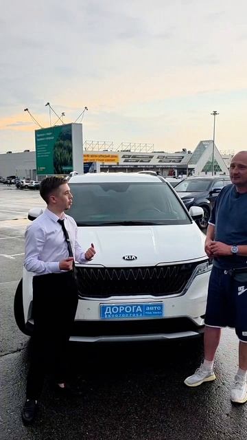 Автомобиль Kia Carnival успешно передан нашему заказчику Денису!✅