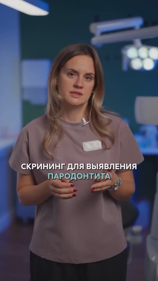 👩⚕️ Гигиенист - это...