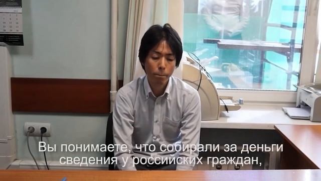 ФСБ - задержание консула Японии