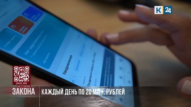 На стороне закона. 08.08.2025