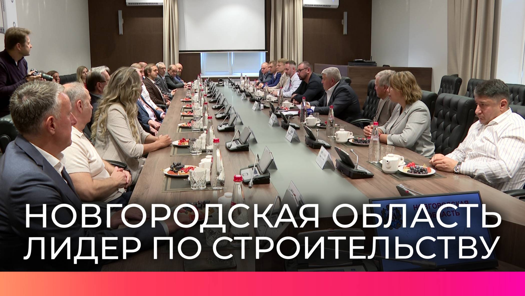 Новгородская область находится среди лидеров России по темпам строительства