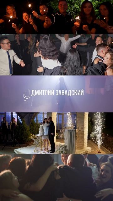 Ведущий на свадьбу Челябинск