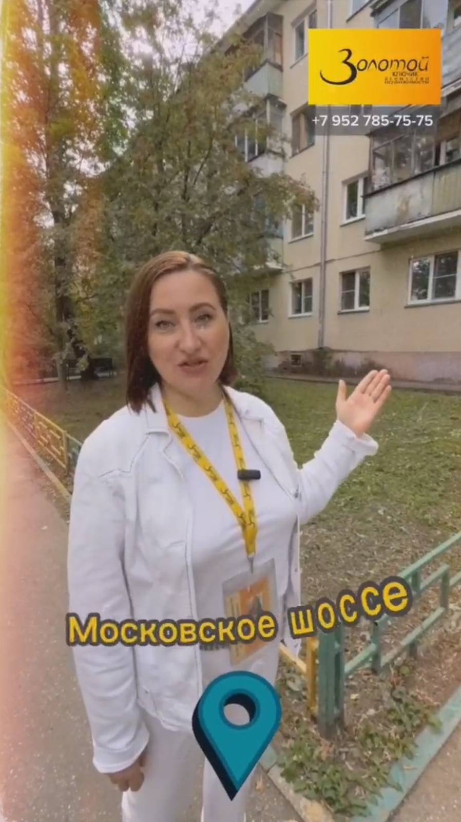Недорогая 3-к квартира на Московском шоссе, Нижний Новгород. Тихий двор. Рядом озеро