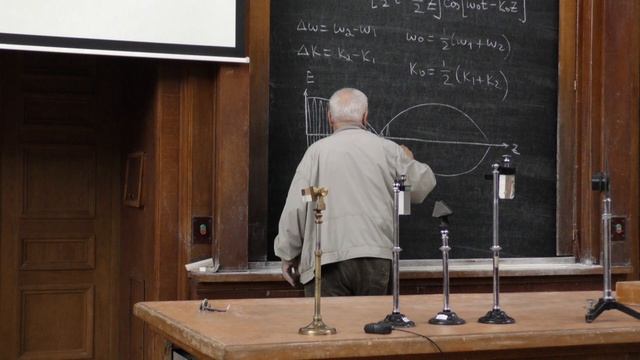 Алешкевич В. А. - Оптика - 13. Дисперсия