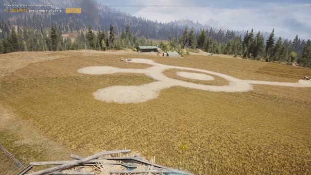 ПРИКОСНУТЬСЯ К НЕИЗВЕДАННОМУ. НЕ ОТ МИРА СЕГО. ЖАЖДА ➤ FAR CRY 5 ➤ Прохождение #12