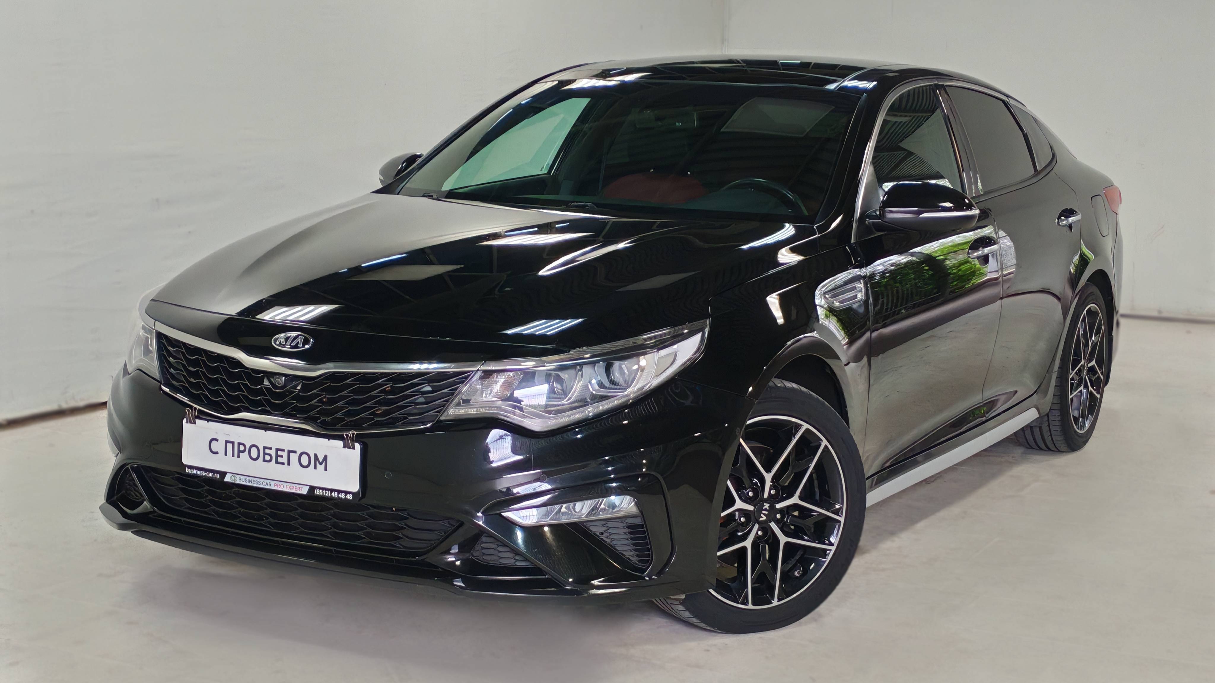 Kia Optima +7 (8512) 48-48-48