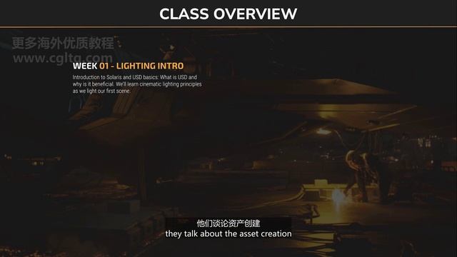 01_Course_Overview