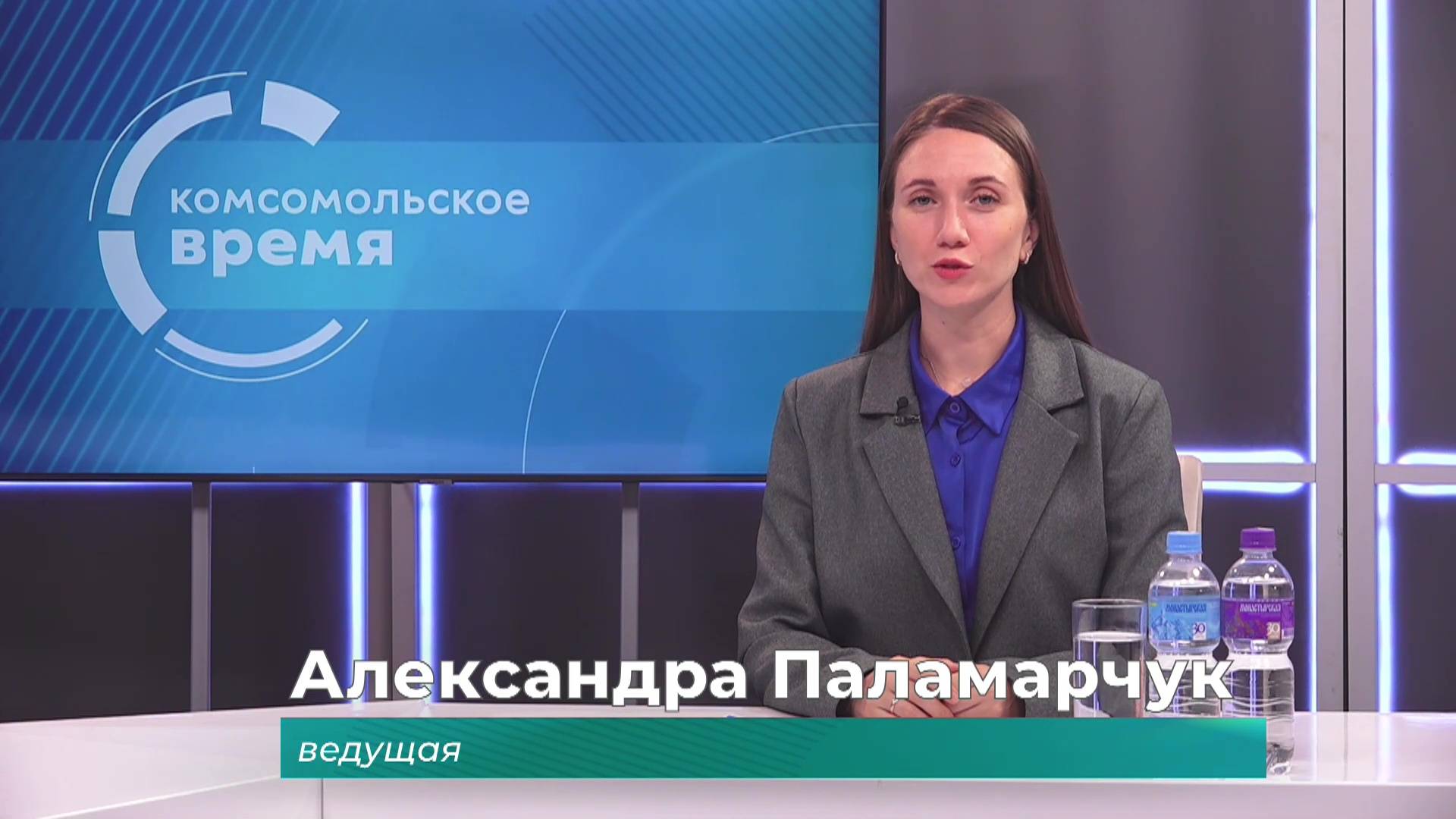 Комсомольское время 7 августа 2025 г