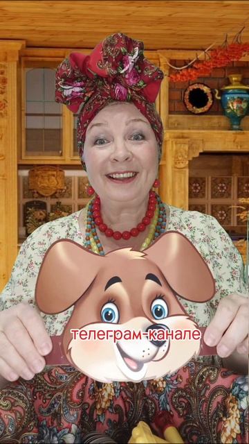 СОБАЧКА
