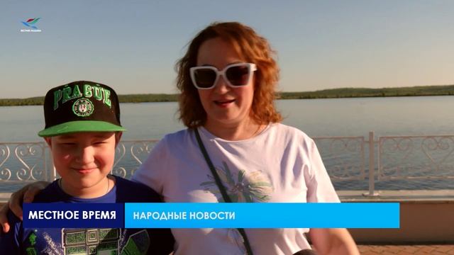 Народные новости (08.08.25)