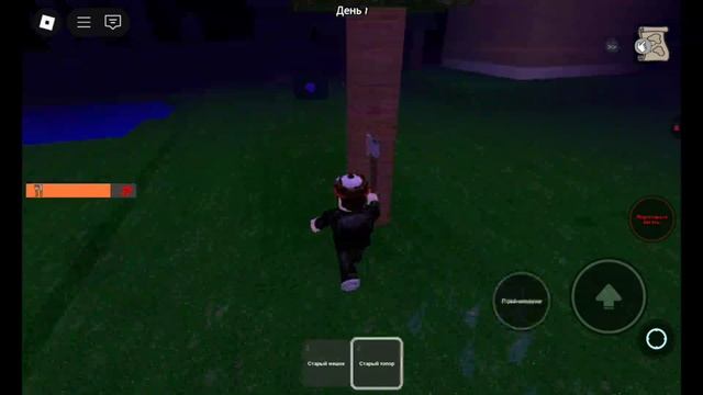 Вышло обновление в игре 99 ночей в лесу