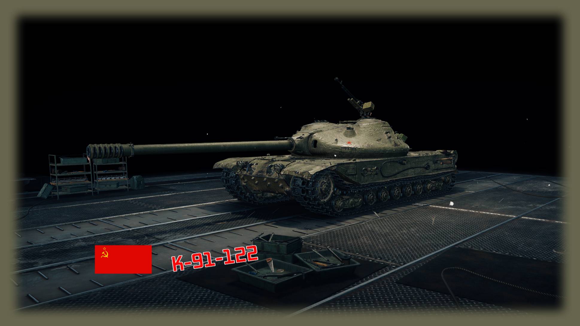 К-91-122 Мир танков опыт 1052