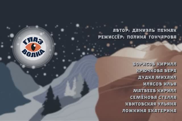 2025.05.24_ГЛАЗ ВОЛКА_ЦДРИ_фото
