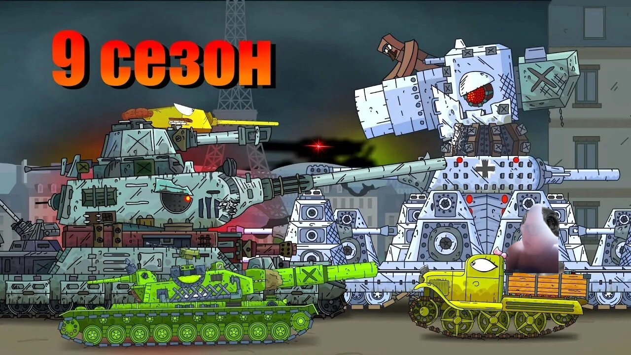Реакция на весь 9 сезон gerand