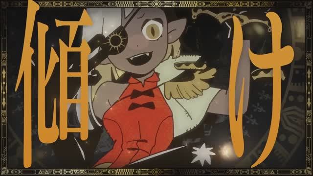 【Ado】Show