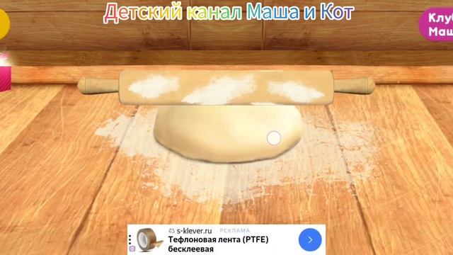 Маша и Медведь Мультфильм