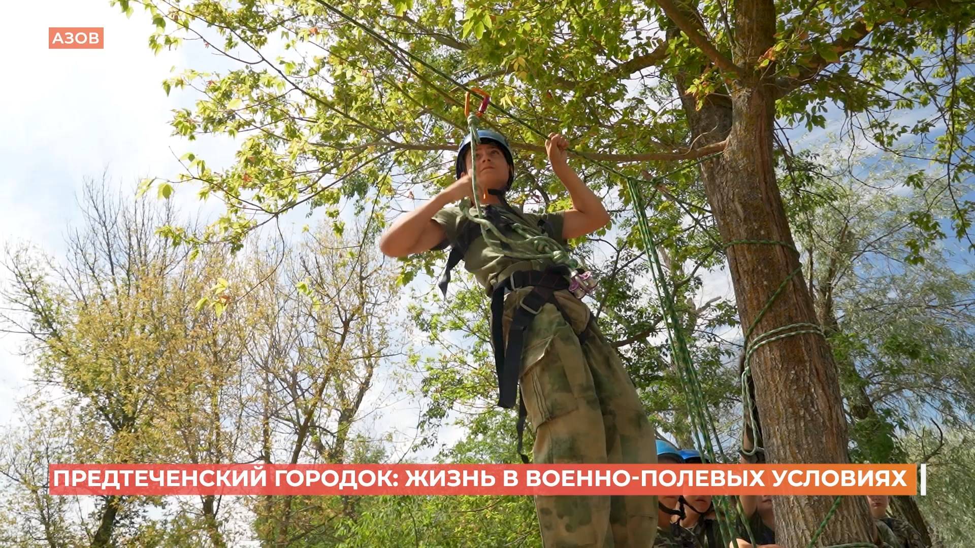 Детский лагерь "Предтеченский городок": фланкировка шашкой и уроки общения с конём по-казачьи