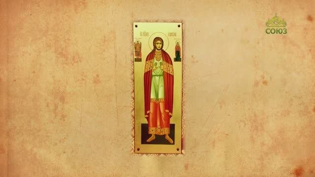 Церковный календарь 13 августа. Праведный Евдоким Каппадокиянин