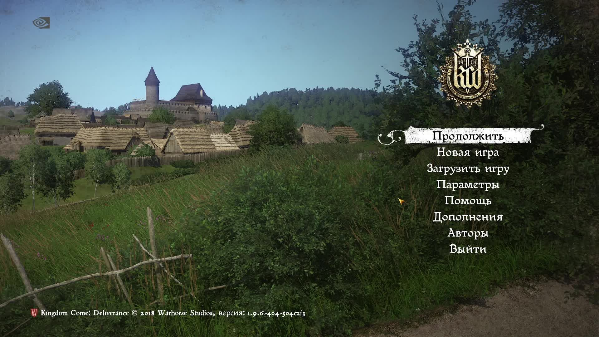 Kingdom come: Deliverance | Воспоминания на чешском