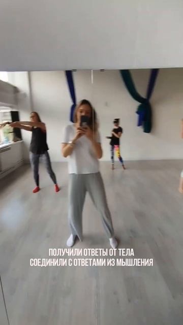 ИСЦЕЛИ СЕБЯ ЧЕРЕЗ ТДТПриходи онлайн/офлайн #телесныепрактики #телесныйтерапевт #телесные_практики